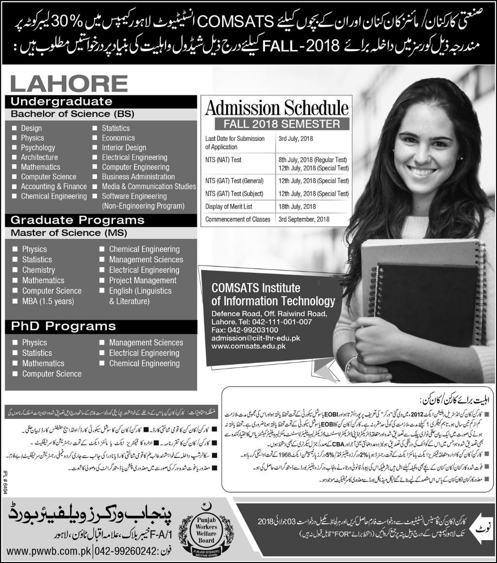 COMSATS Lahore Admission 2018 Last Date Fee Structure [Complete Guide]