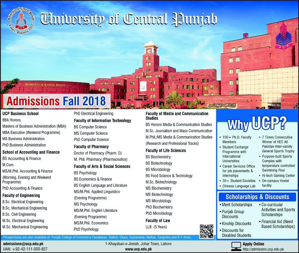UCP Lahore Admission 2018 Last Date and Fee Structure