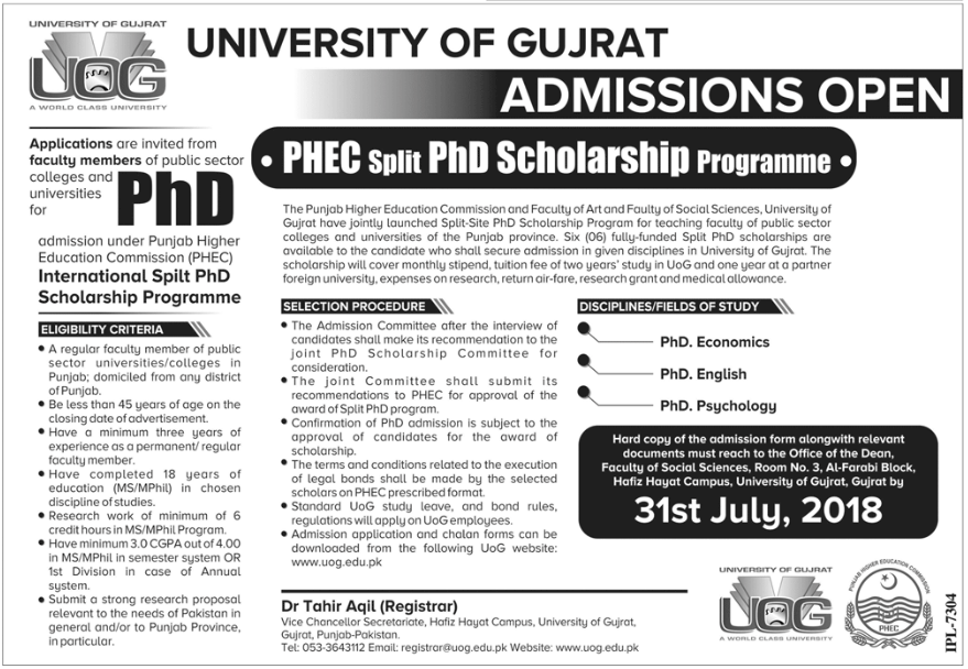 UOG Gujrat Admission 2018 Last Date Admission Form and Fee Structure