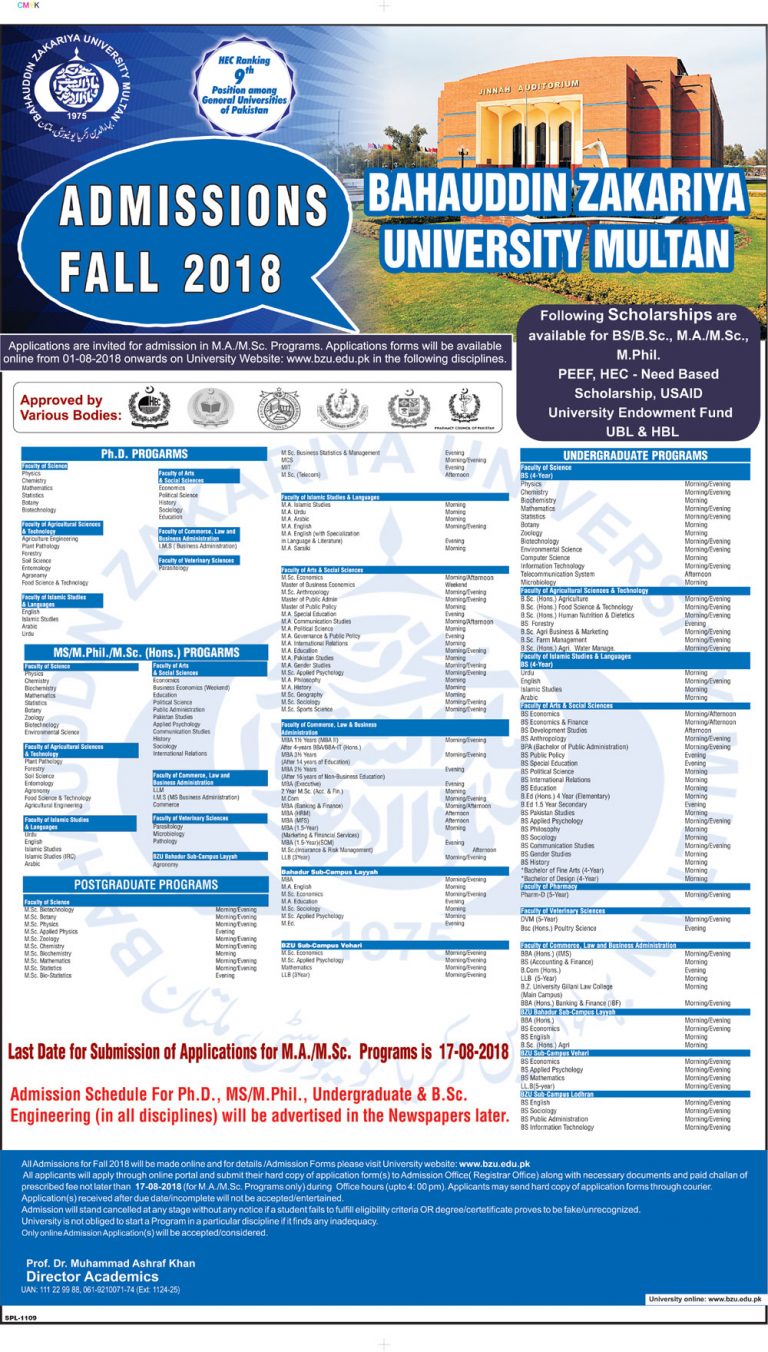 BZU Multan Admission 2018 Form Last Date and Fee Structure