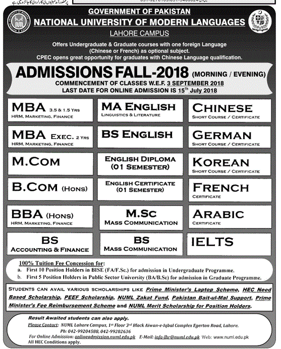 NUML University Islamabad Admission 2018 Short Courses Last Date