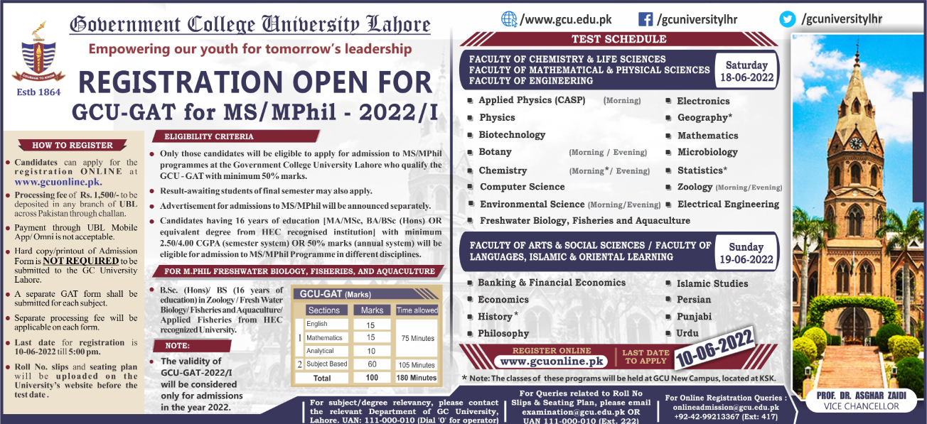 GC University Lahore Admission 2022 Last Date and Fee Structure
