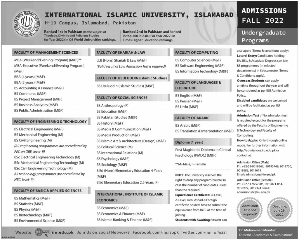 IIUI Admission 2023 Last Date, Fee Structure and Admission [Complete Guide]