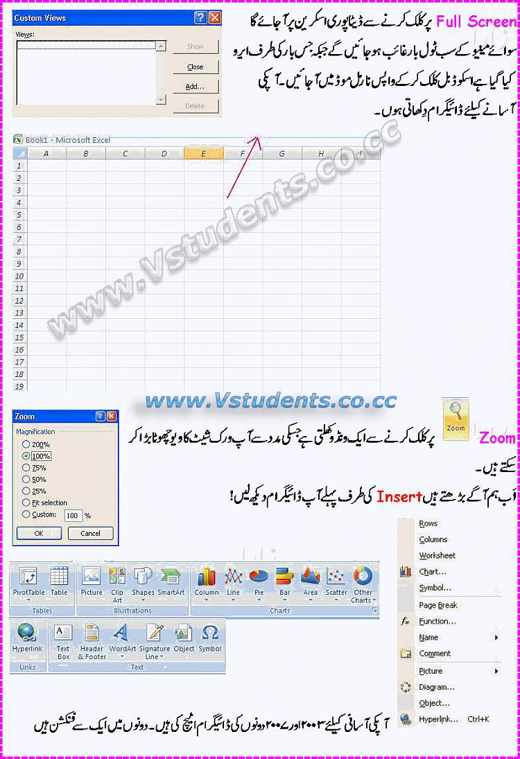 Learn Microsoft Excel In Urdu Ms Excel Tutorial In Urdu Learn Ms Excel In Urdu
