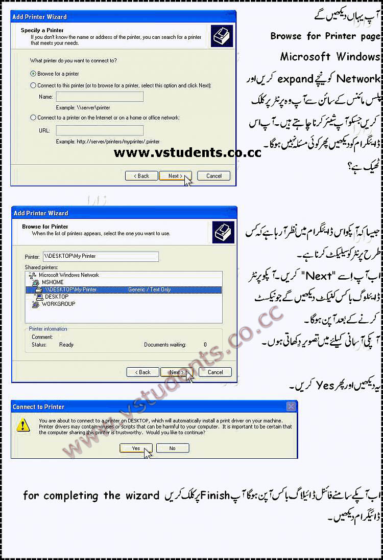 Learn Computer Networking In Urdu Urdu Networking Tutorial Free Networking In Urdu