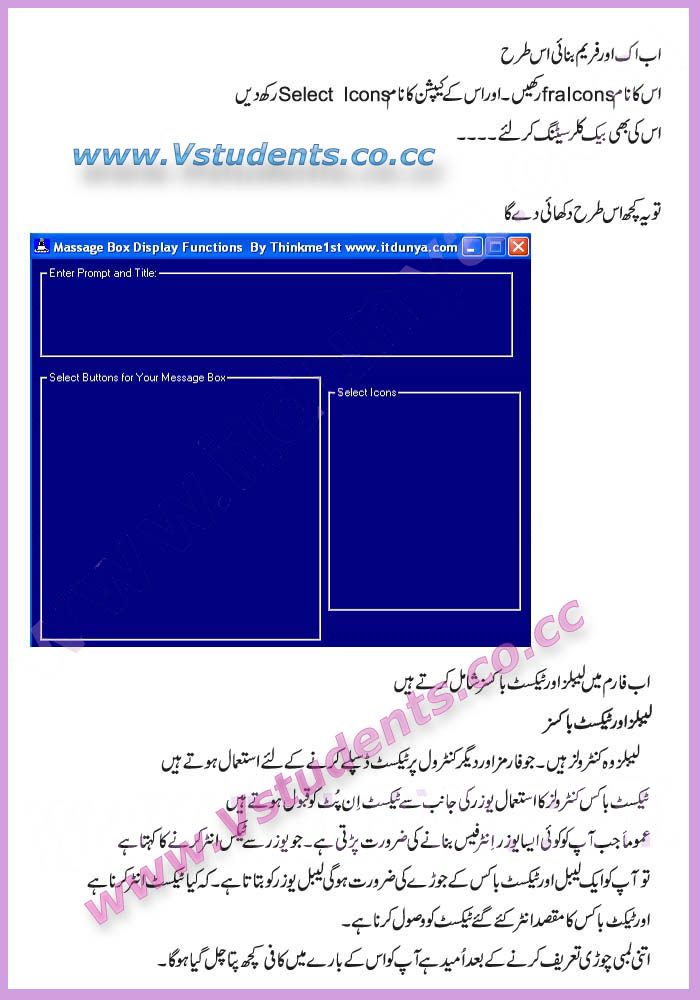Learn Visual Basic in Urdu! urdu Visual Basic tutorial! Free Visual ... Learn Visual Basic in Urdu! urdu Visual Basic tutorial! Free Visual ...